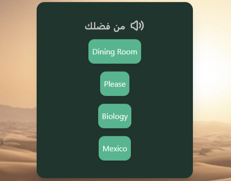 Arabic Road - Learn Arabic Online | Free Arabic Language Learning Platform